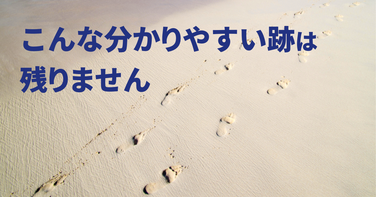 タリーズ オンラインストアで発生した情報漏えい | 株式会社DataSign